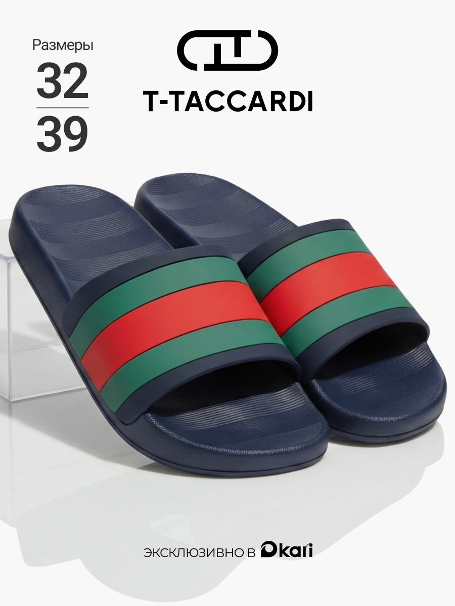 Шлёпанцы Весна-лето 2026