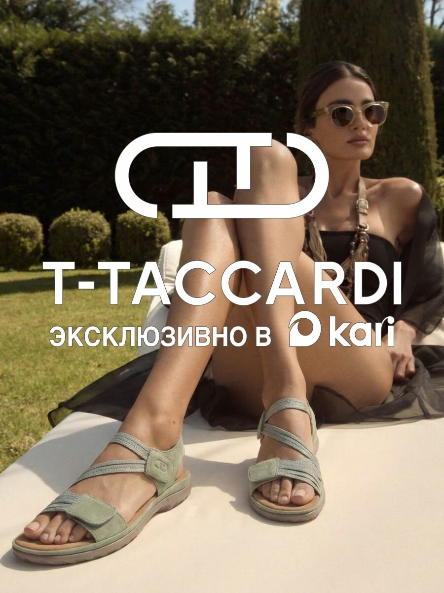 Сандалии Весна-лето 2026