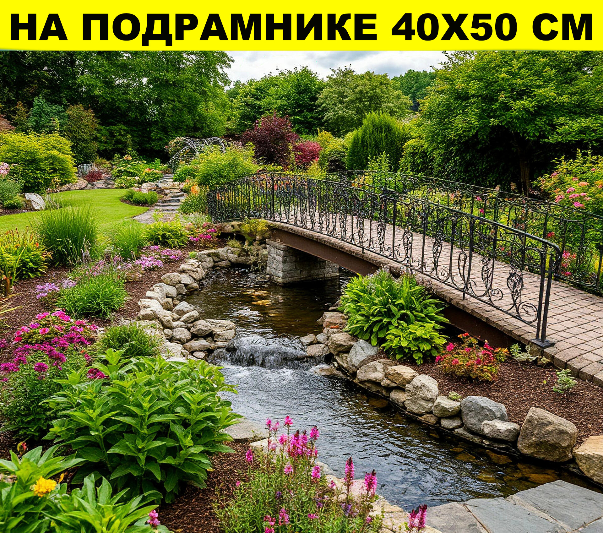 Постер на стену 40х50 на подрамнике пейзаж постеры большие, картина интерьерная на стену