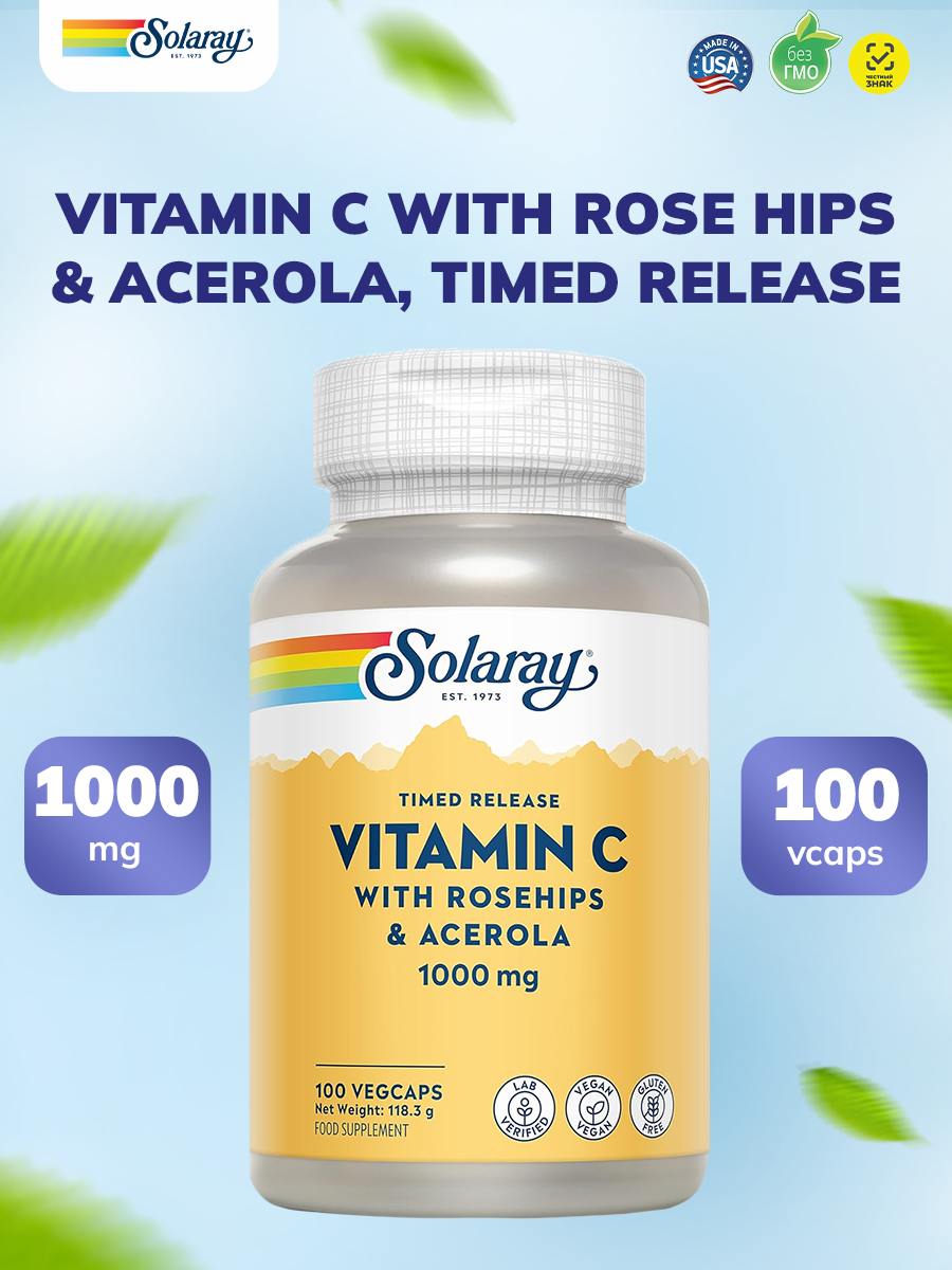 Solaray Витамин C 1000 мг 100 веганских капсул, Vitamin C with Rose Hips & Acerola, Timed Release 1000 mg 100 vcaps