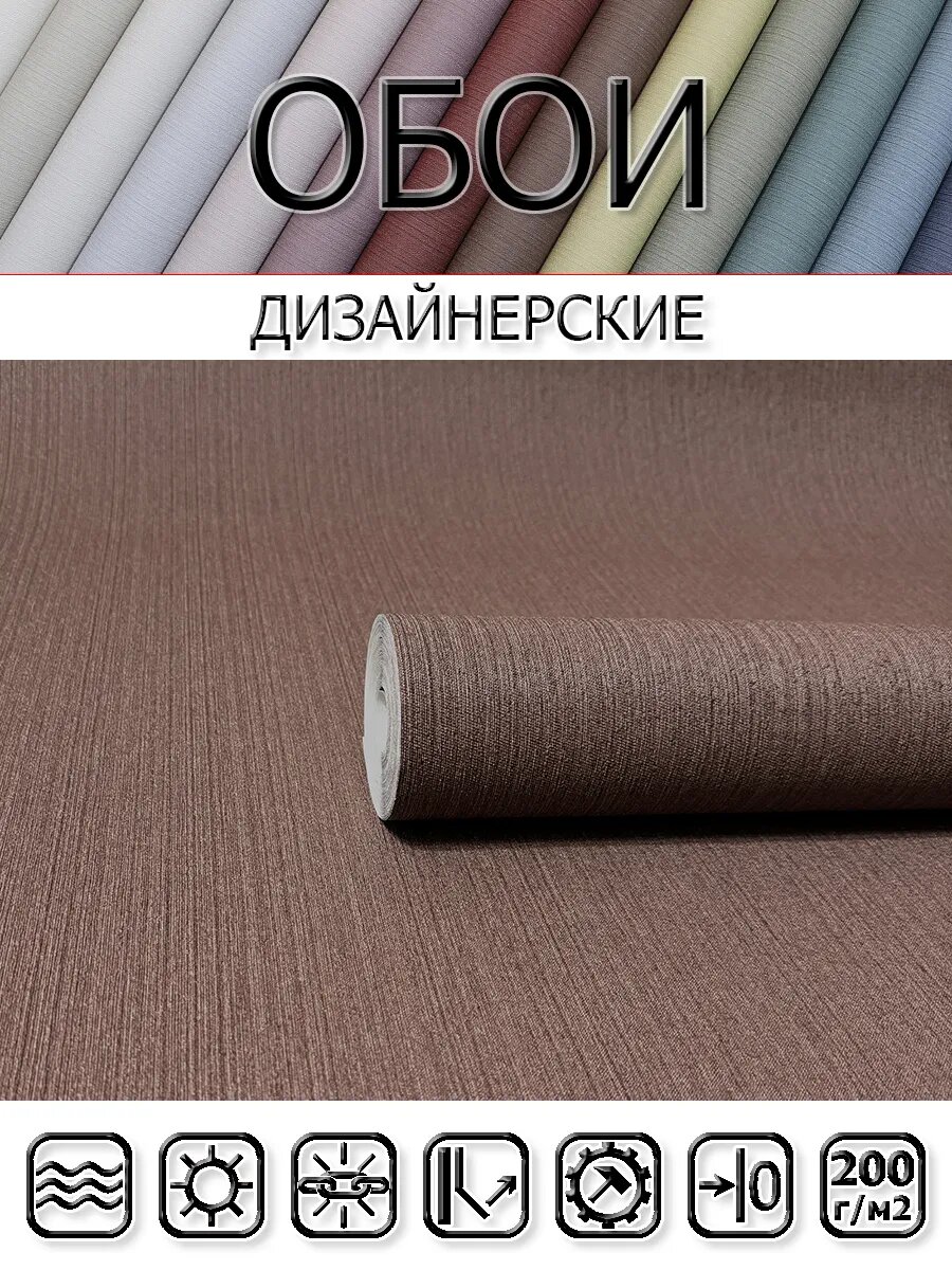 Современные флизелиновые обои для зала без подгона 1,06*10,05