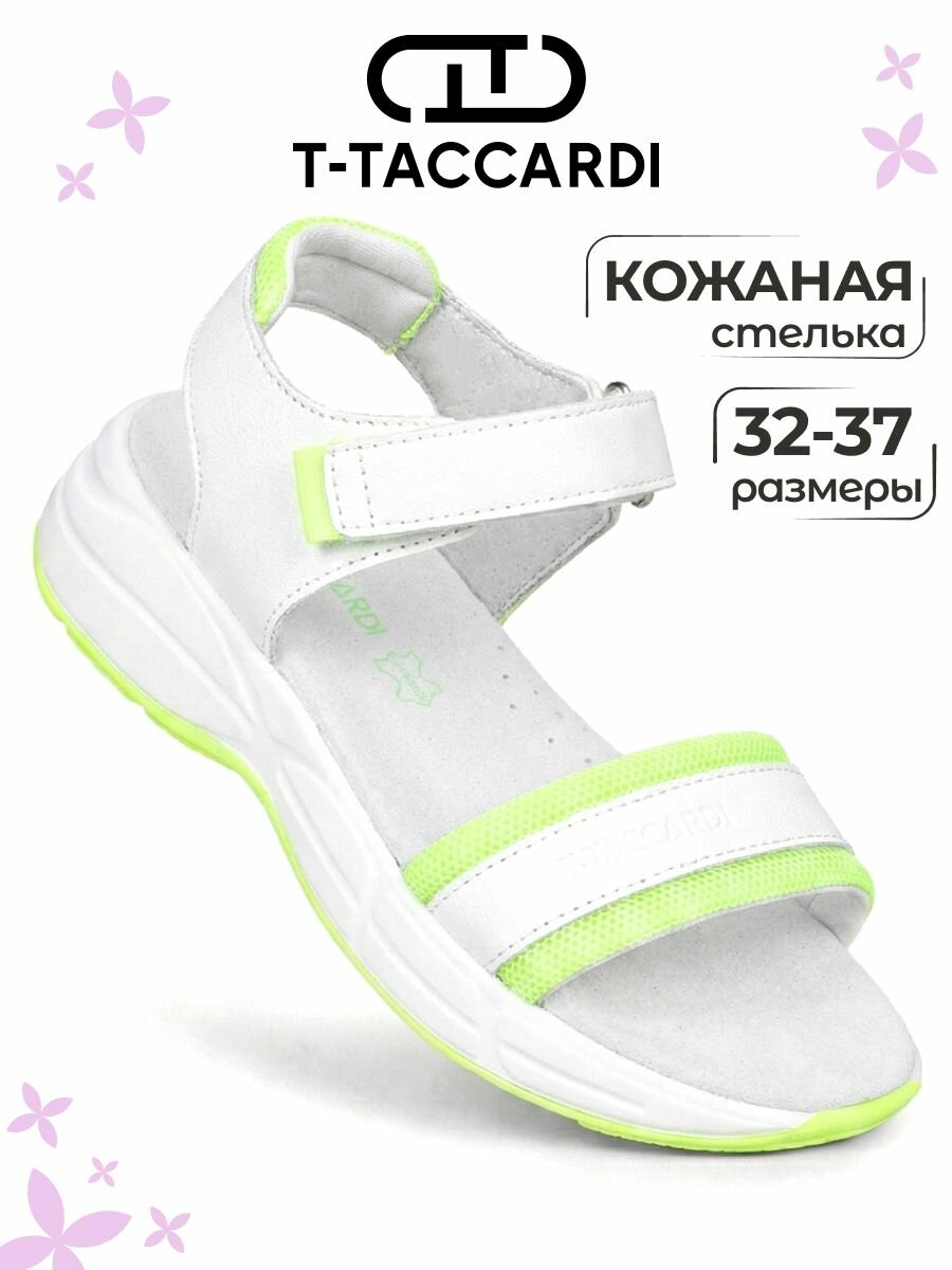 Босоножки Весна-лето 2026