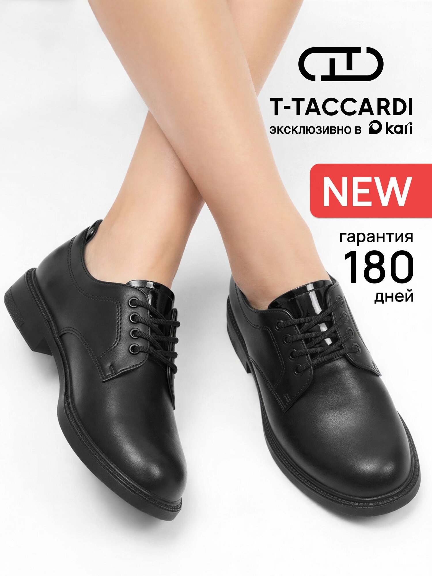 Слипоны Весна-лето 2026