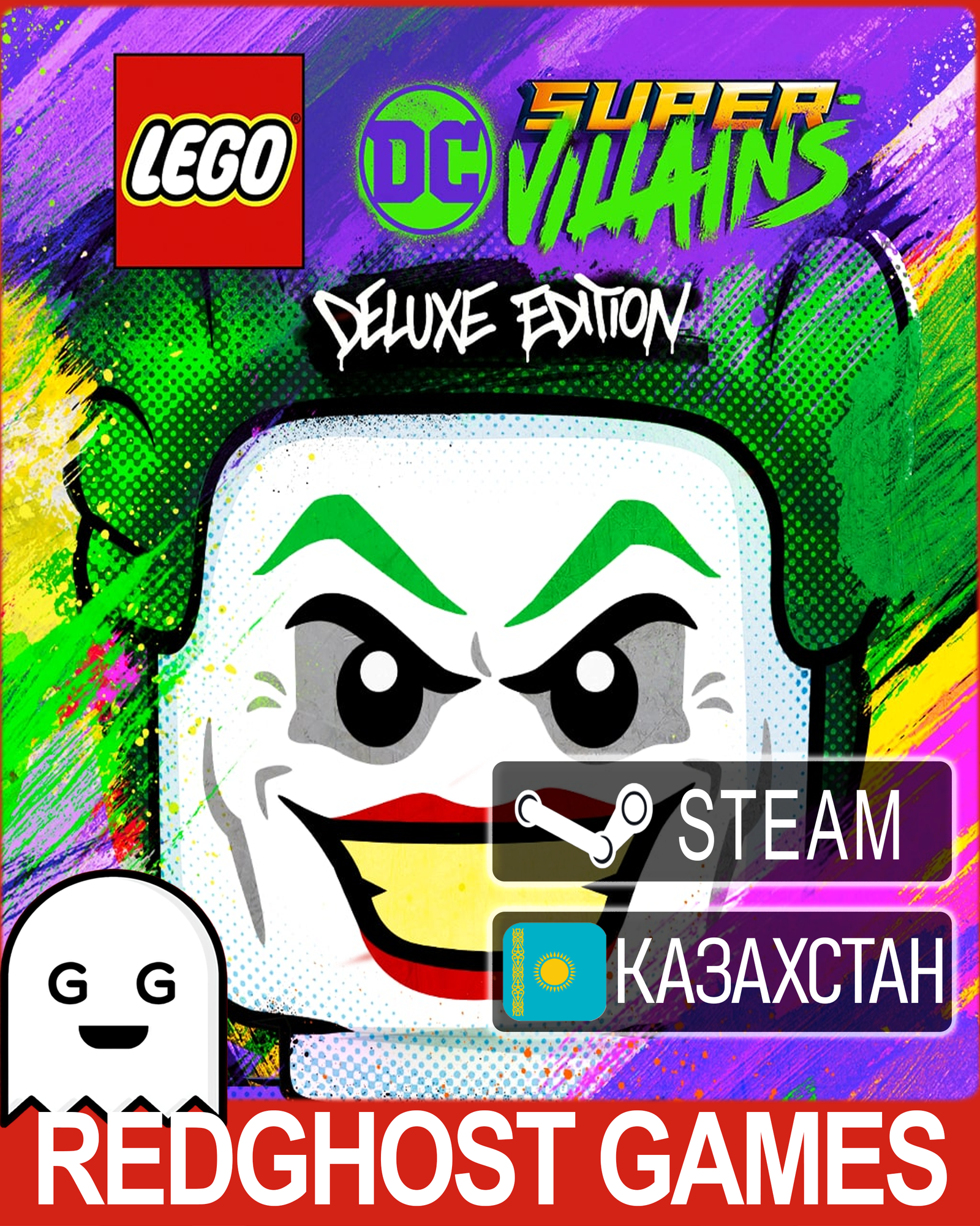 Игра LEGO DC Super-Villains Deluxe Edition, цифровой код для PC(ПК), Русский язык. Steam подарок Казахстан