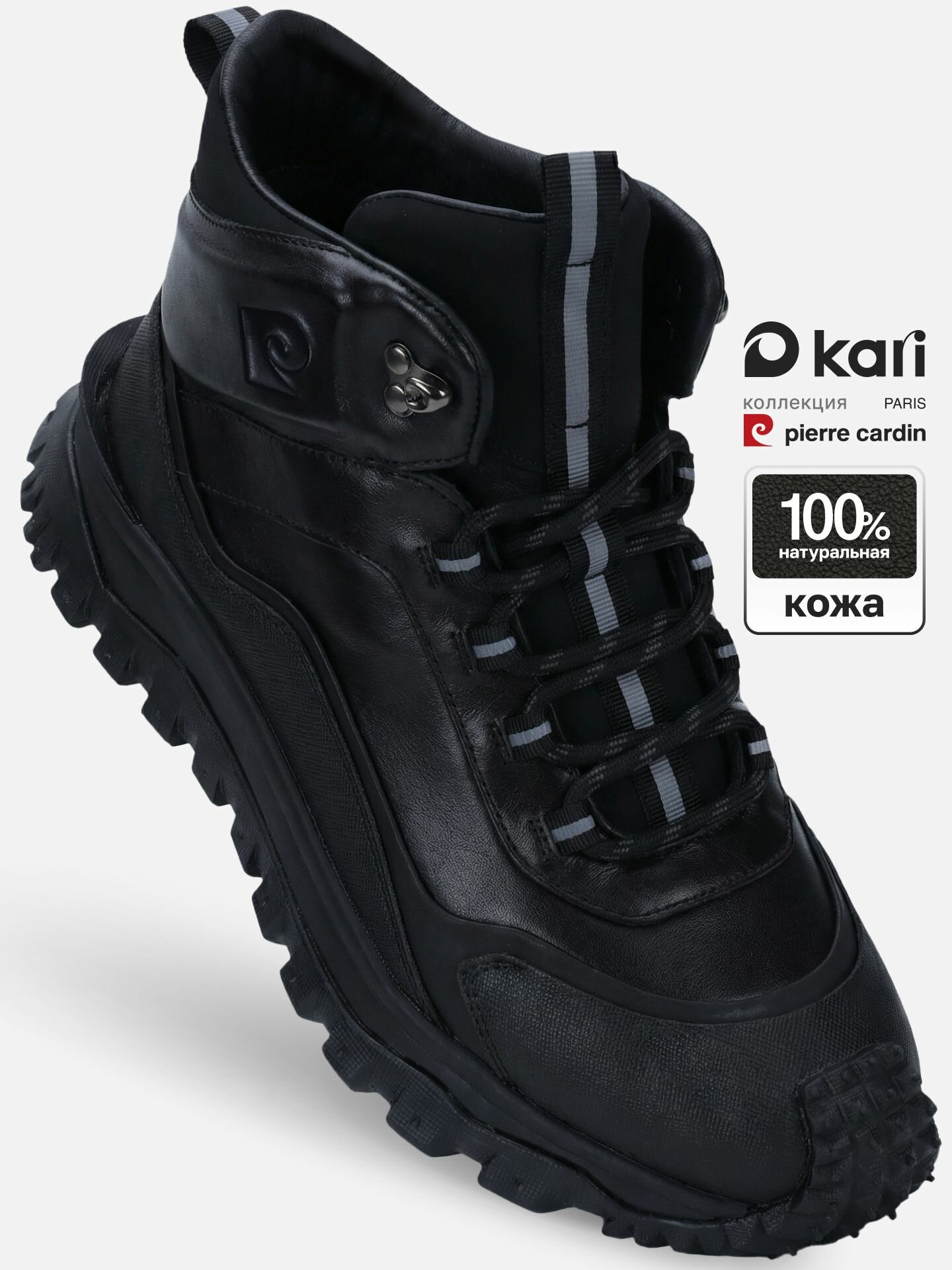 Ботинки Зима 2026