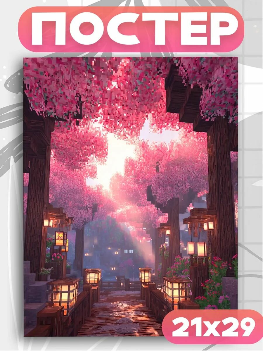 Постер на стену Minecraft