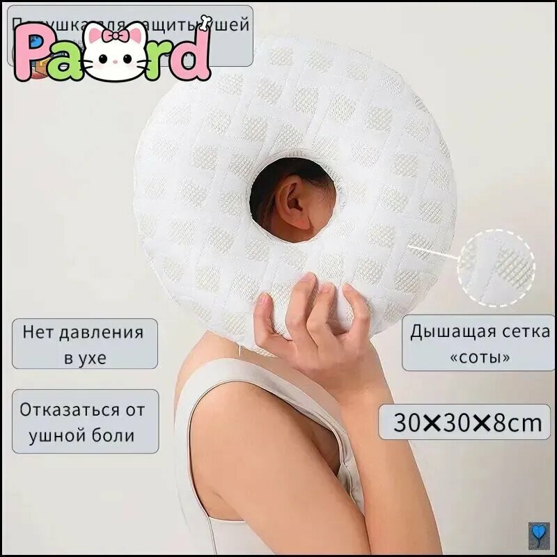 Подушка 30x30 см, Мягкая жесткость, Полиэстер, Хлопковое волокно
