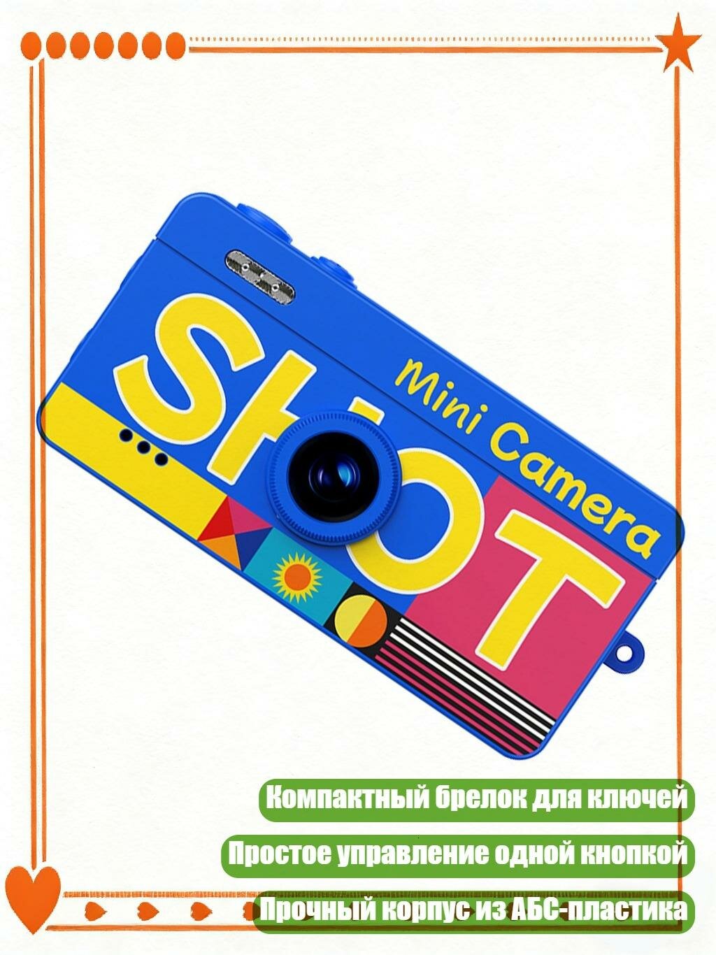 Карманный мини-камерофон на брелок, 6