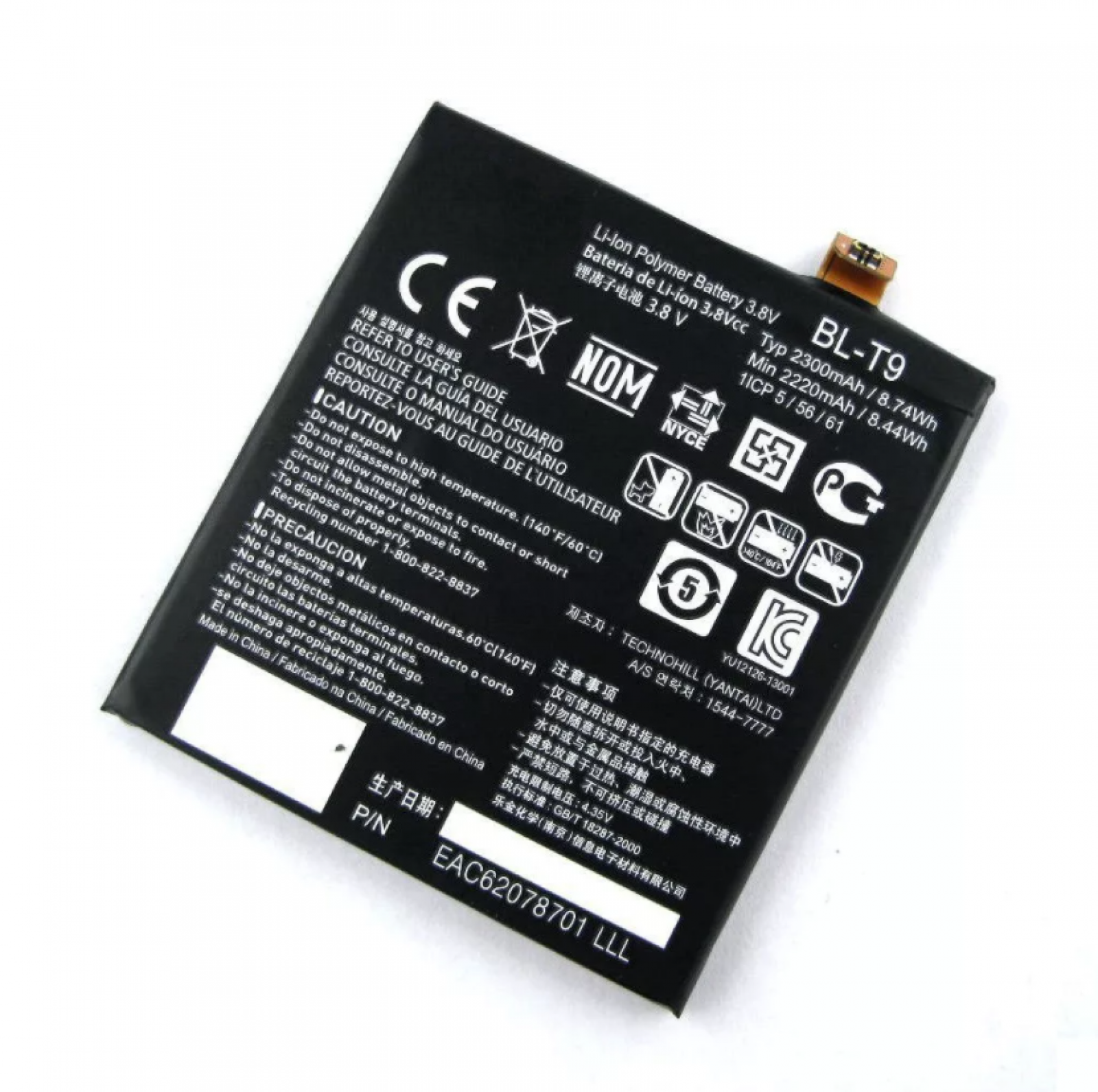 Аккумуляторная батарея MyPads BL-T9 2300 mAh для LG Google Nexus 5 D821 Li-ion