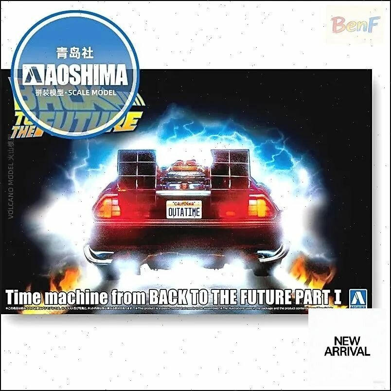 Сборная модель Машинка Aoshima-06436 1/24 Back to the Future Part I Time Machine car model kit