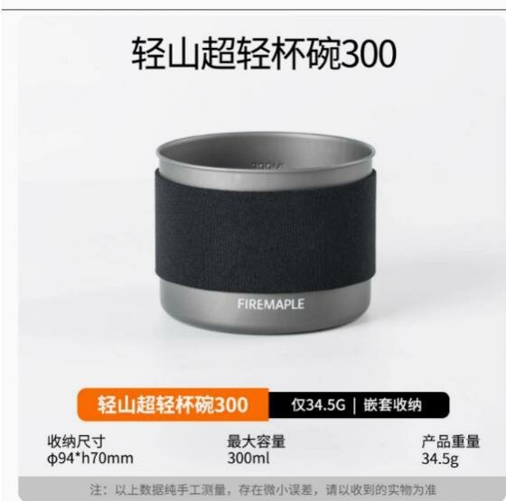 Набор для походов Huofeng Light Mountain Series: походная печь и набор посуды для приготовления пищи на природе, набор кухонных принадлежностей для автопутешествий.