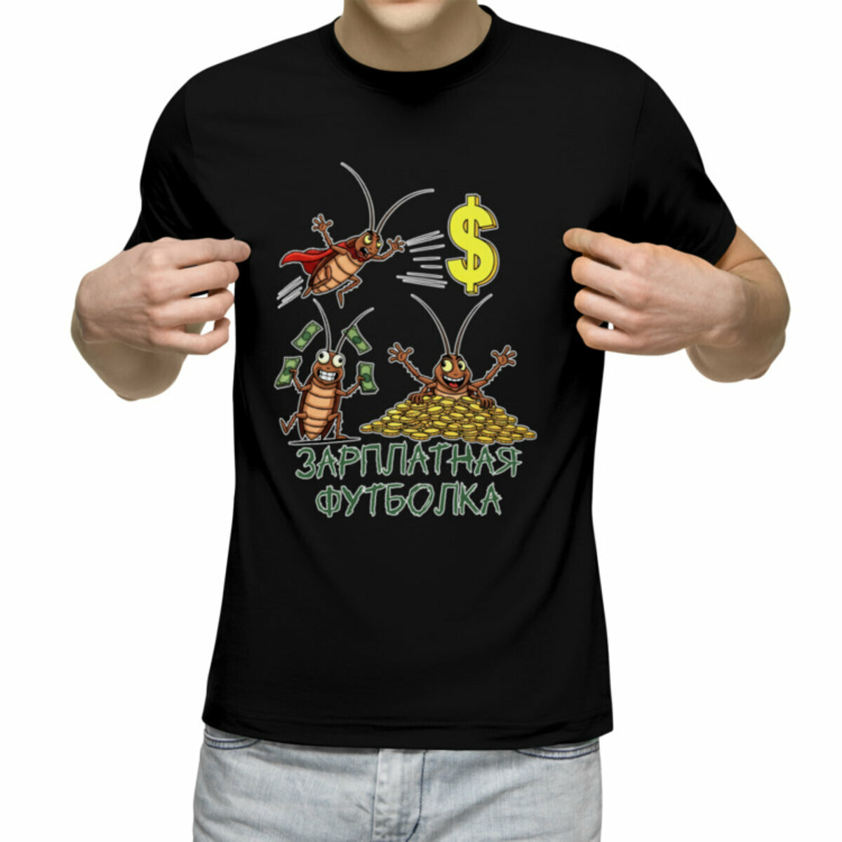 Мужская футболка «Тараканы богачи - зарплатная футболка» (черный, S)
