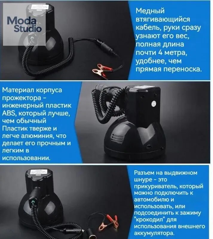 Фонарь-прожектор Ксенон дальность действия 3000 метров ручной фараискатель 100 Вт для охоты рыбалки — фото 1
