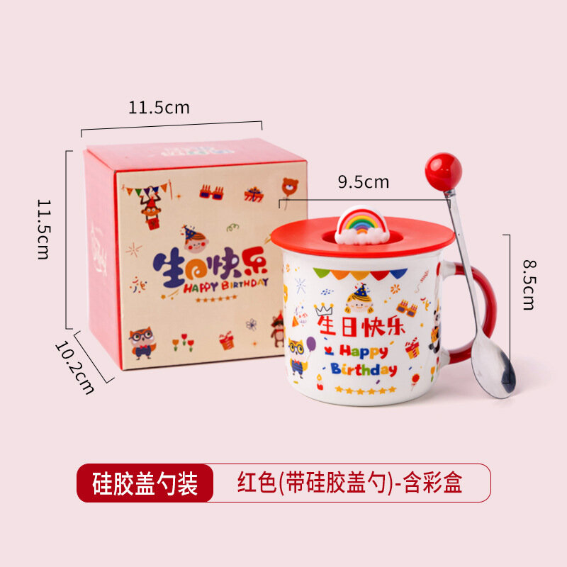 Детская керамическая кружка на день рождения, сувенирная кружка, кружка с мультяшным дизайном, имитация эмалированной кружки, подарок для детского сада, возможность персонализации.