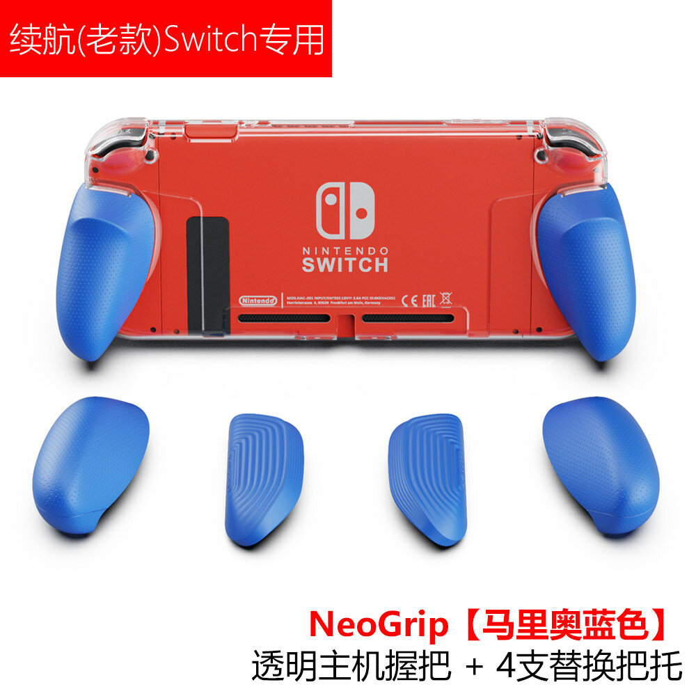 Комплект: Защитный чехол "GripCase" + Защитный кейс "MaxCarry" Skull & Co для Nintendo Switch Lite со сменными рукоятками (3 пары), цвет Розовый (Coral)