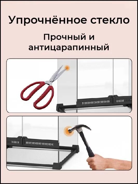 Террариум для рептилий, широкий угол обзора, светопропускающий, с крышкой, отдельно стоящий, черный — фото 1