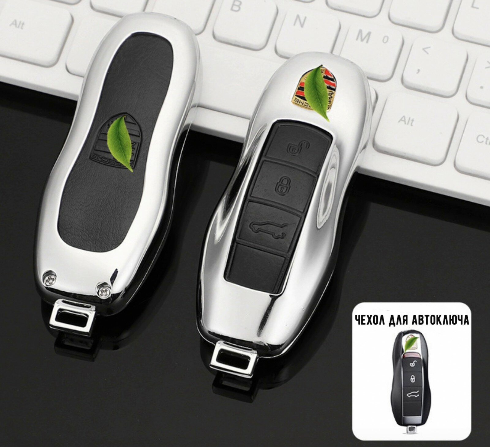 Защитный чехол MyPads M-236807 для ключа Porsche с вырезом под логотип, черно-серебристый