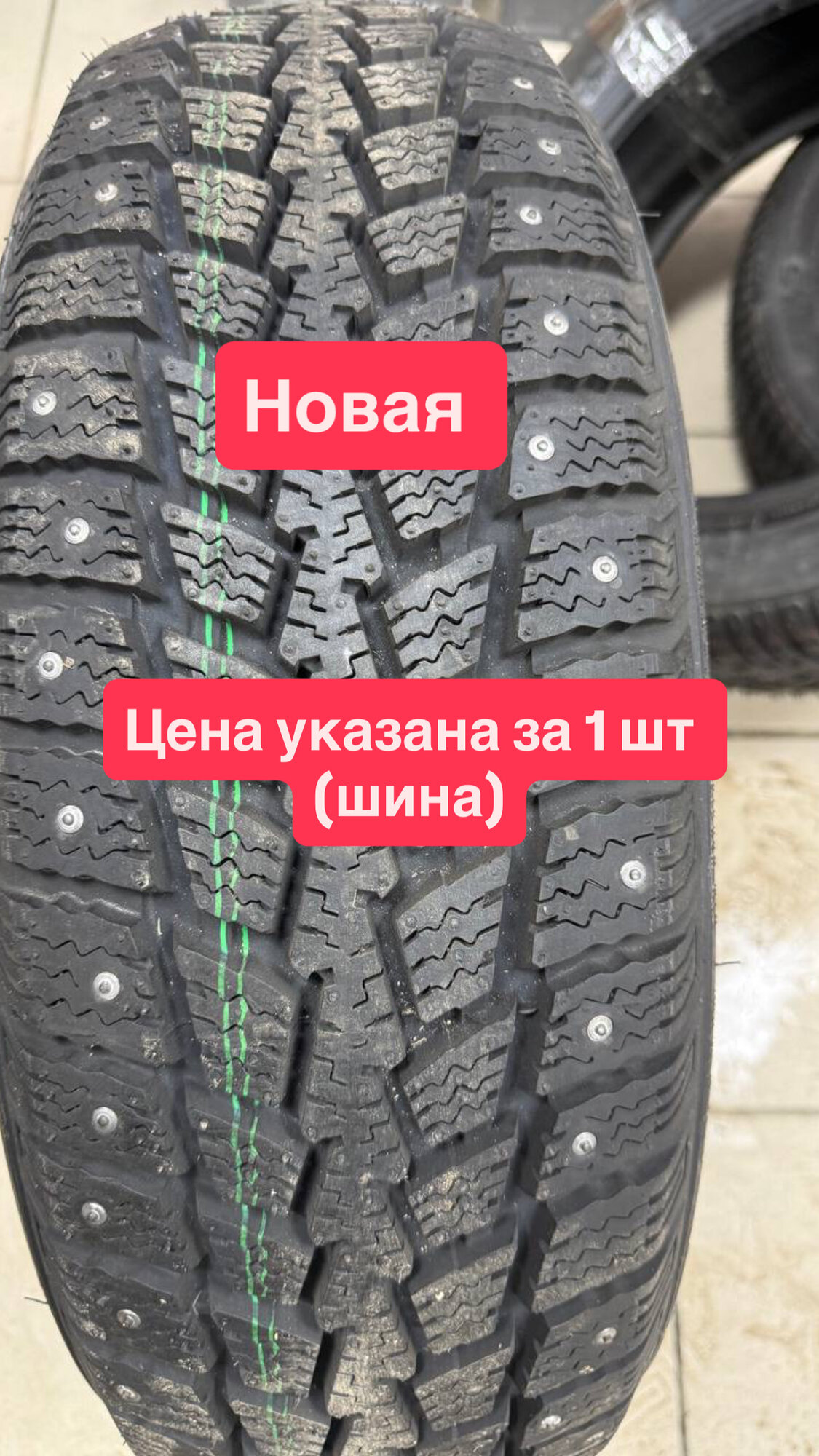Новая шина Marshal Power Grip 205/65 R15С 102/100Q