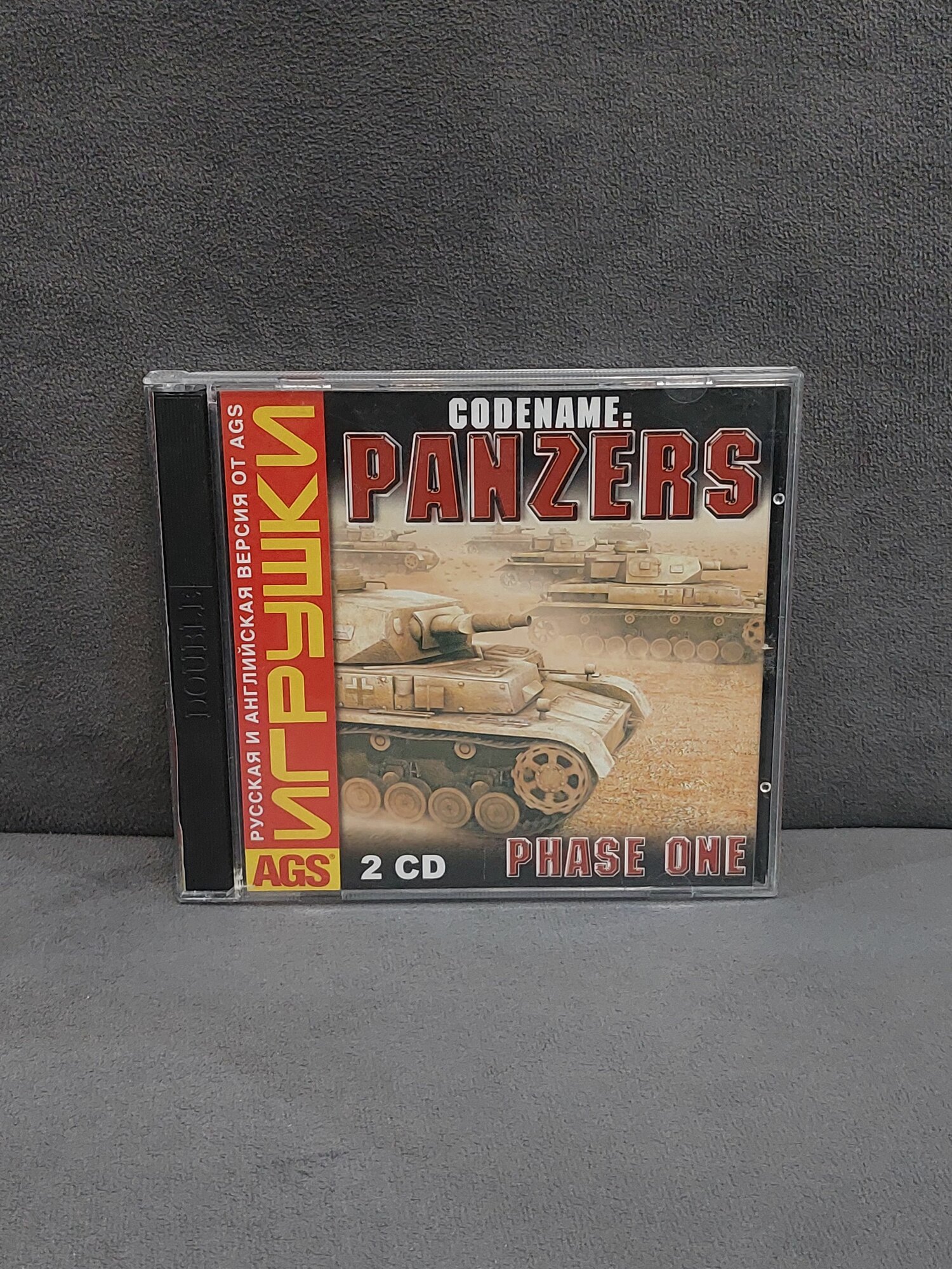Видеоигра Codename: Panzers. Phase One PC — фото 1
