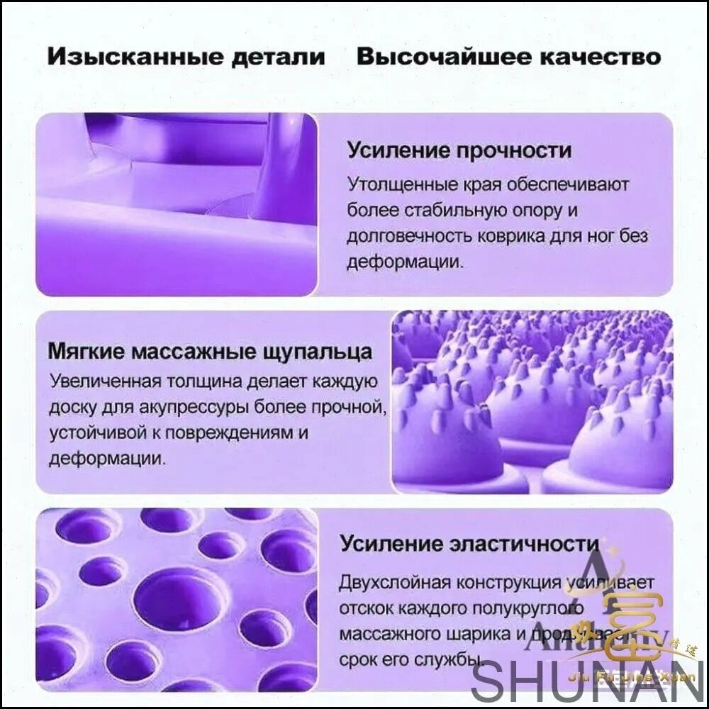 Доска для шиацу — фото 1