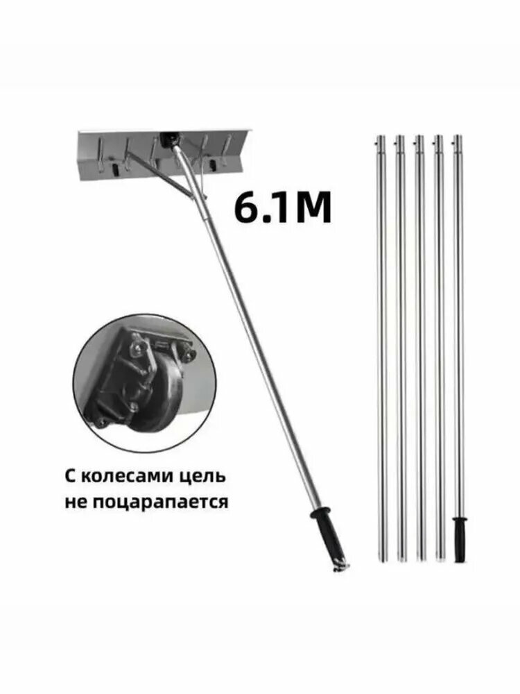 Скребок-ледоруб для уборки снега 66 см