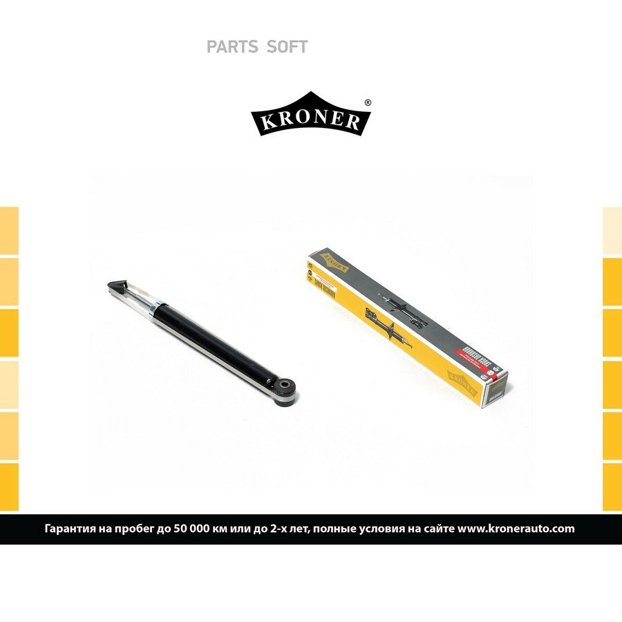 KRONER K3529238G Амортизатор RENAULT Clio II-III (98-), Symbol (98-) (задн.) [газ] () KRONER