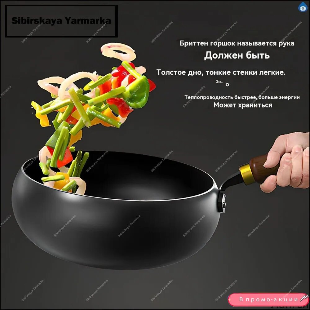 Кокотница чугунная, 1 шт, черный матовый цвет, диаметр 24 см, для газовых, индукционных плит — фото 1