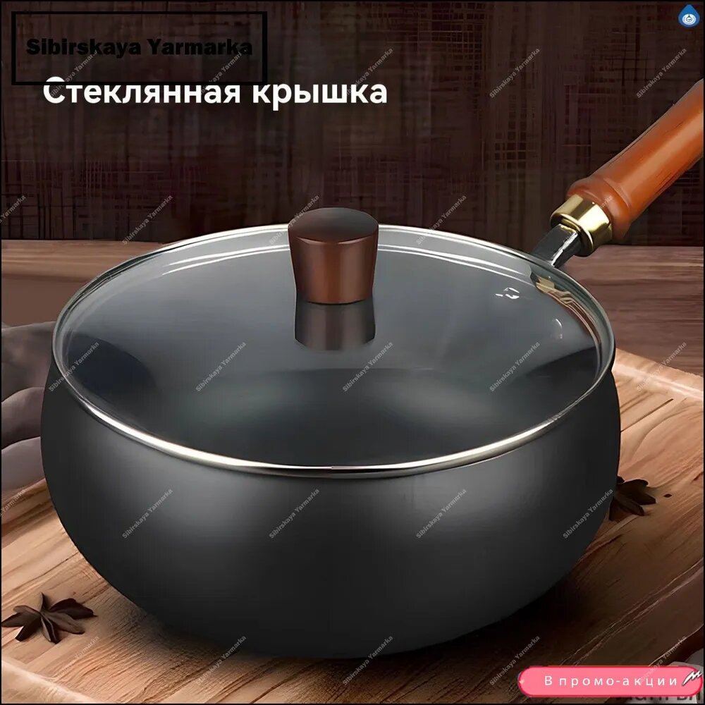 Кокотница чугунная, 1 шт, черный матовый цвет, диаметр 24 см, для газовых, индукционных плит — фото 1