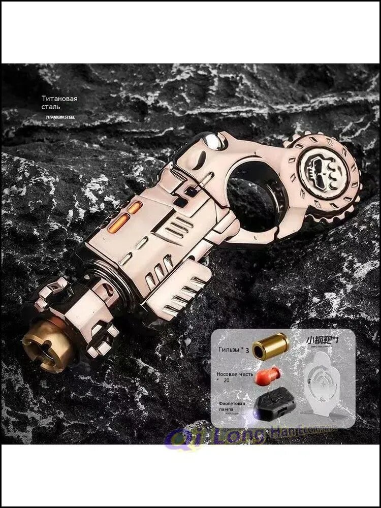 Антистрессовая игрушка бестселлер Металлический пистолет для снятия стресса с мягкими пулями для мальчиков