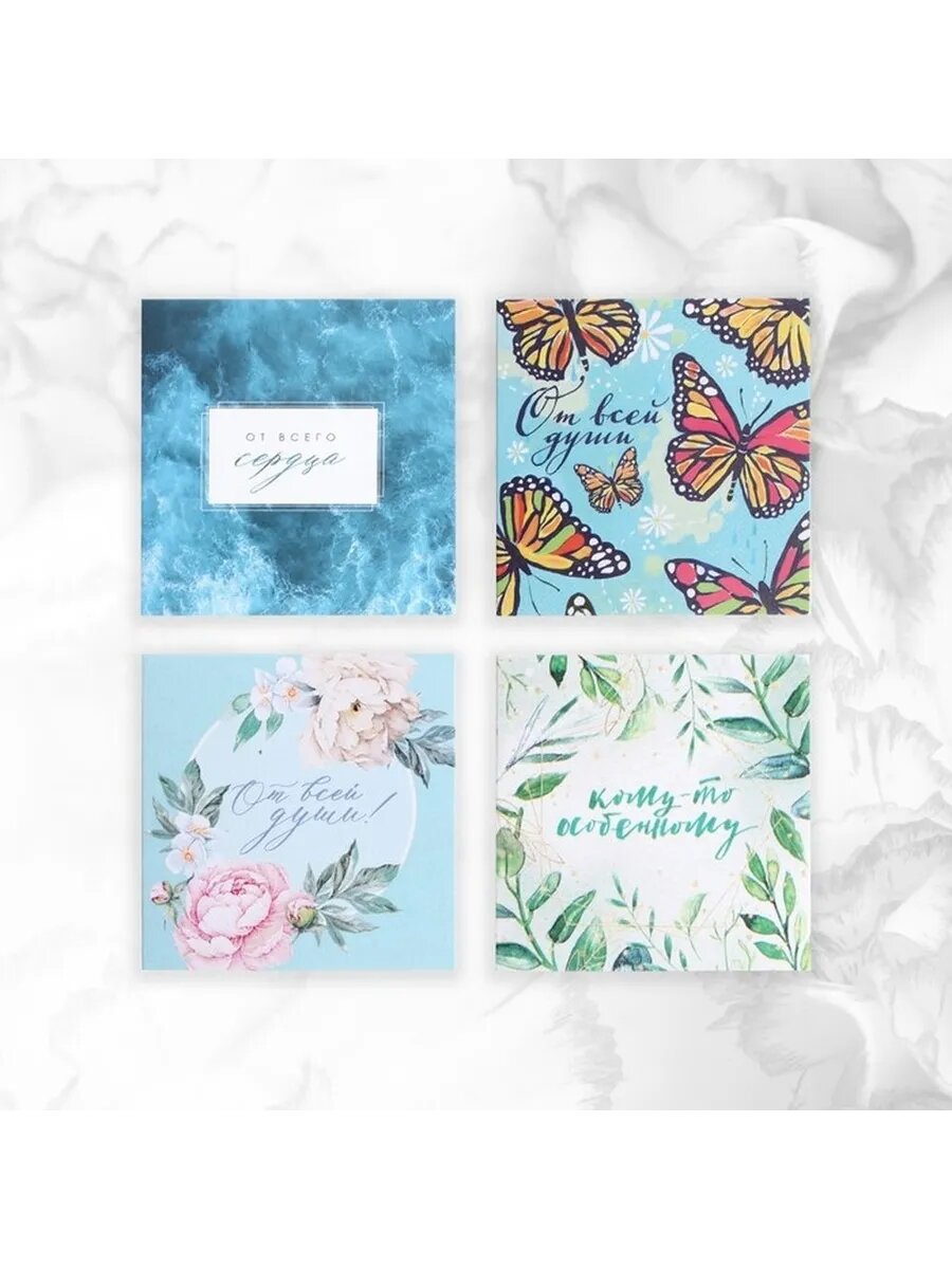 Многофункциональные мини-открытки 20 шт