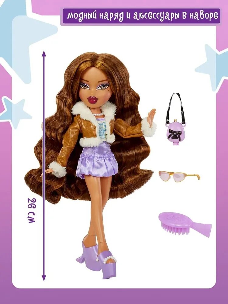 Кукла Bratz Yasmin Goin' Out Fashion Passion 4 Fashion Голубой Кукла с аксессуарами, сгибаются руки и ноги, можно переодевать — фото 1