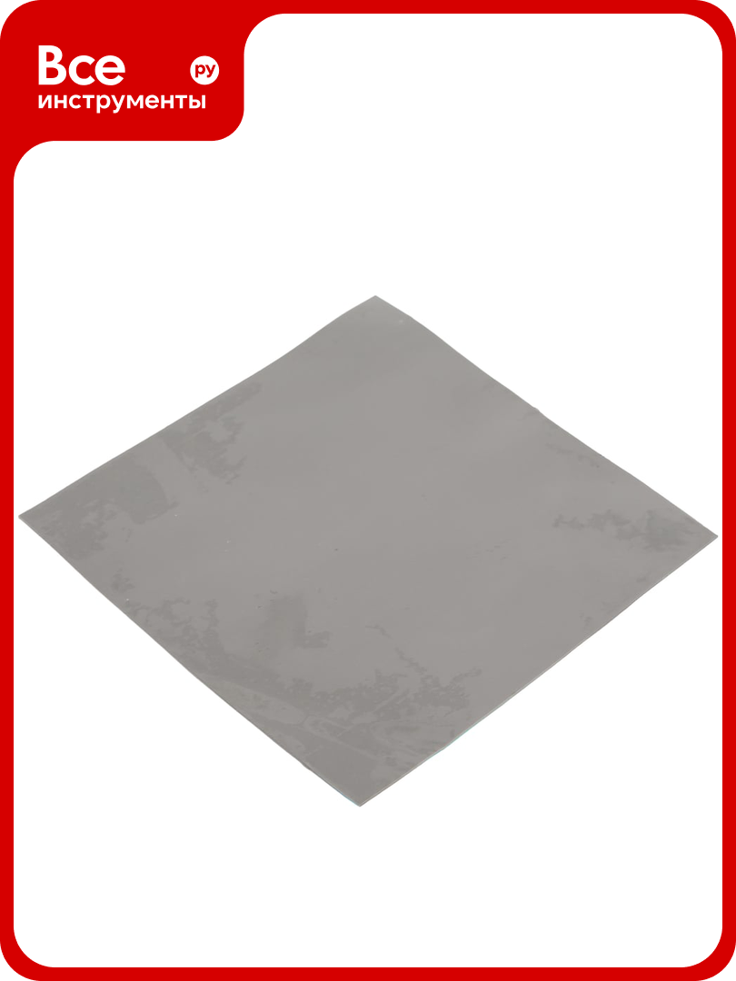 Термопрокладка теплопроводящая клейкая двухсторонняя EPG-6WMK 120x120x0.5 мм, 6 Вт/(м·K) ExeGate 293288