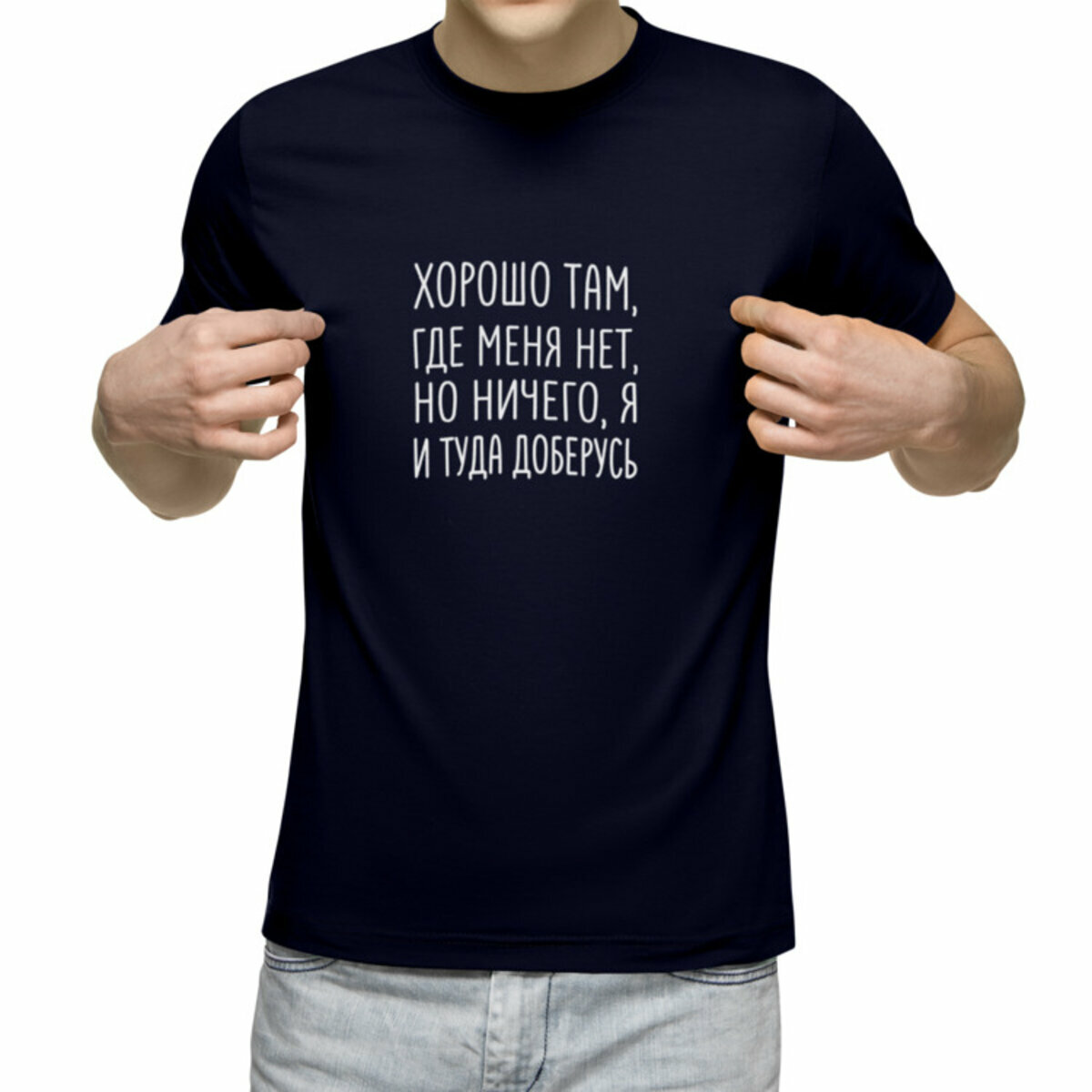 Футболка US BASIC