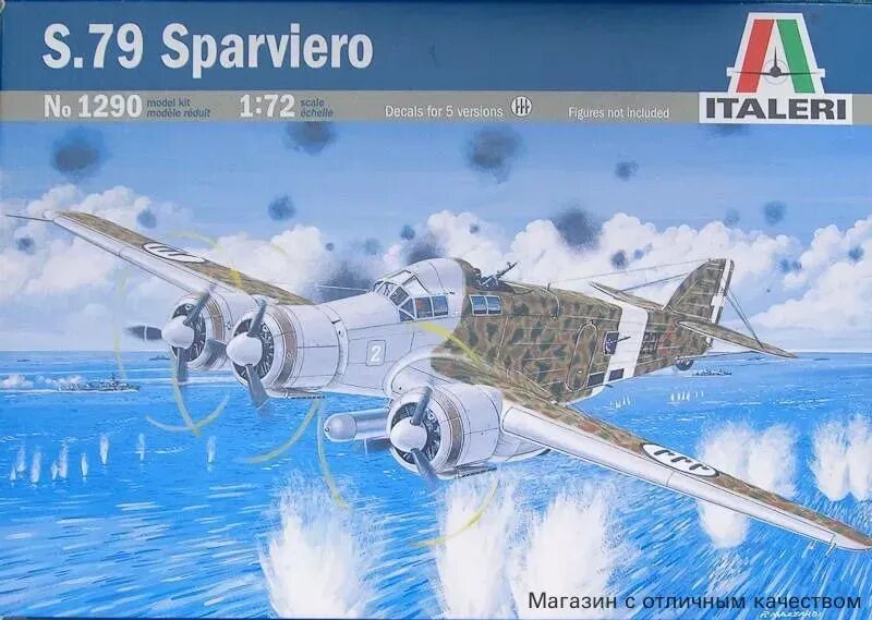 Сборная модель самолета Italeri SM-79 Sparviero, масштаб 1/72 для моделистов