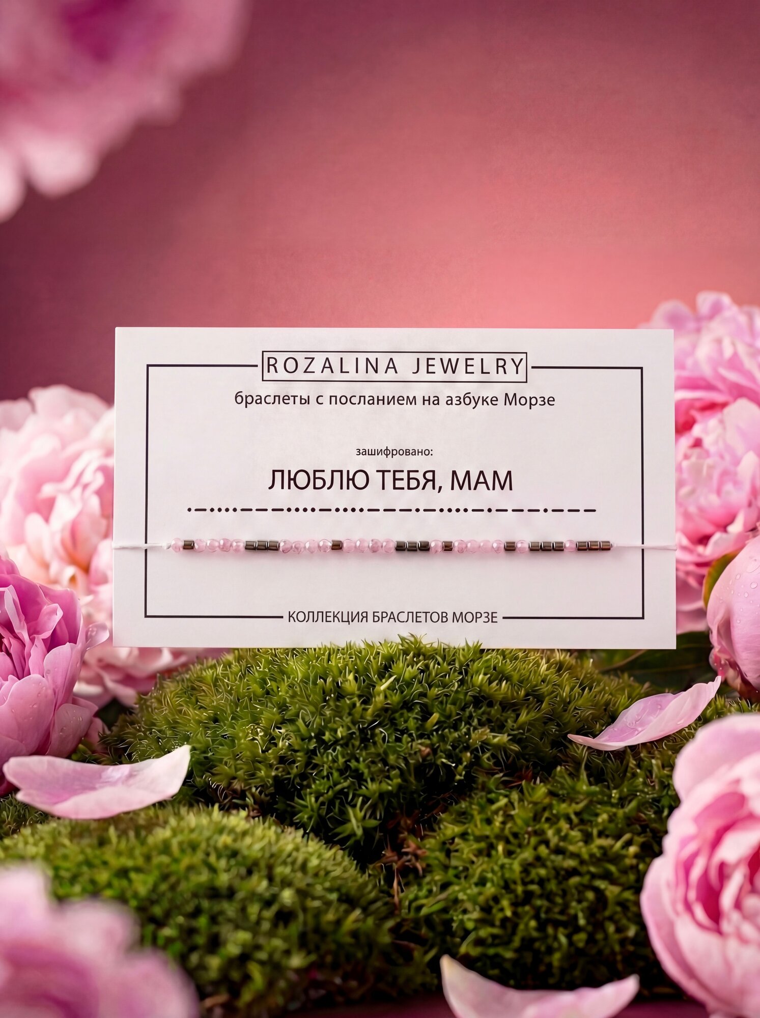 Браслет-нить, циркон, гематит