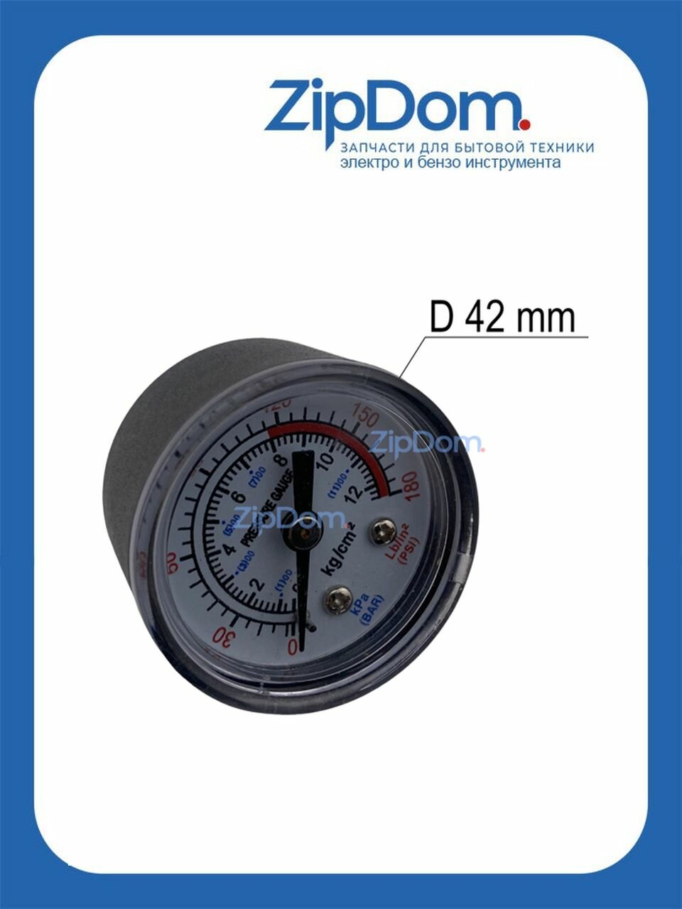 Манометр для компрессора малый, до 6 bar (атмосфер), D-41мм, резьба М10