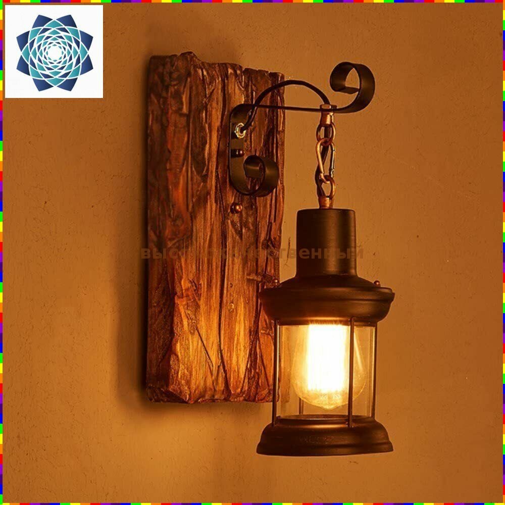 Светильник настенный с деревянным корпусом, цоколь E27, мощность до 60 Вт