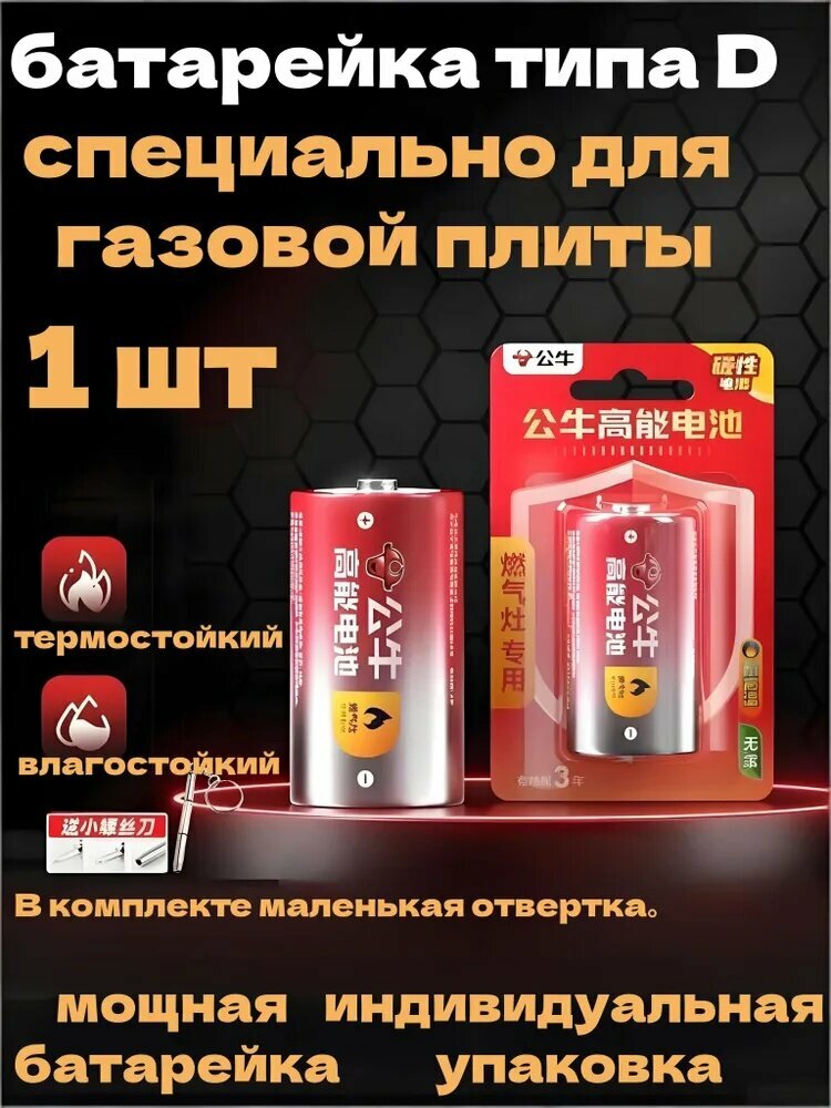 Бокс для батареек и зарядное устройство, перезаряжаемые аккумуляторы AA/AAA, 5 и 7 размер