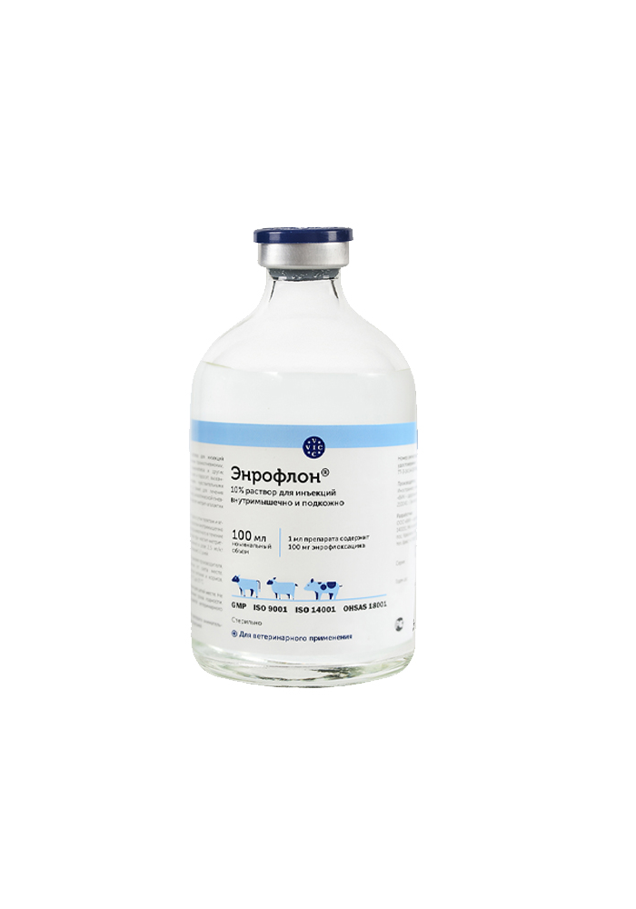 Энрофлон 10% инъекционный, 100мл