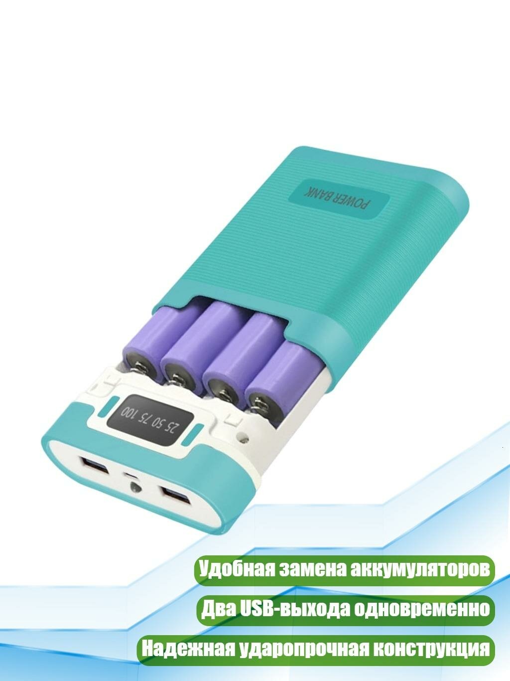 Чехол-зарядное устройство для аккумуляторов 18650, Синий