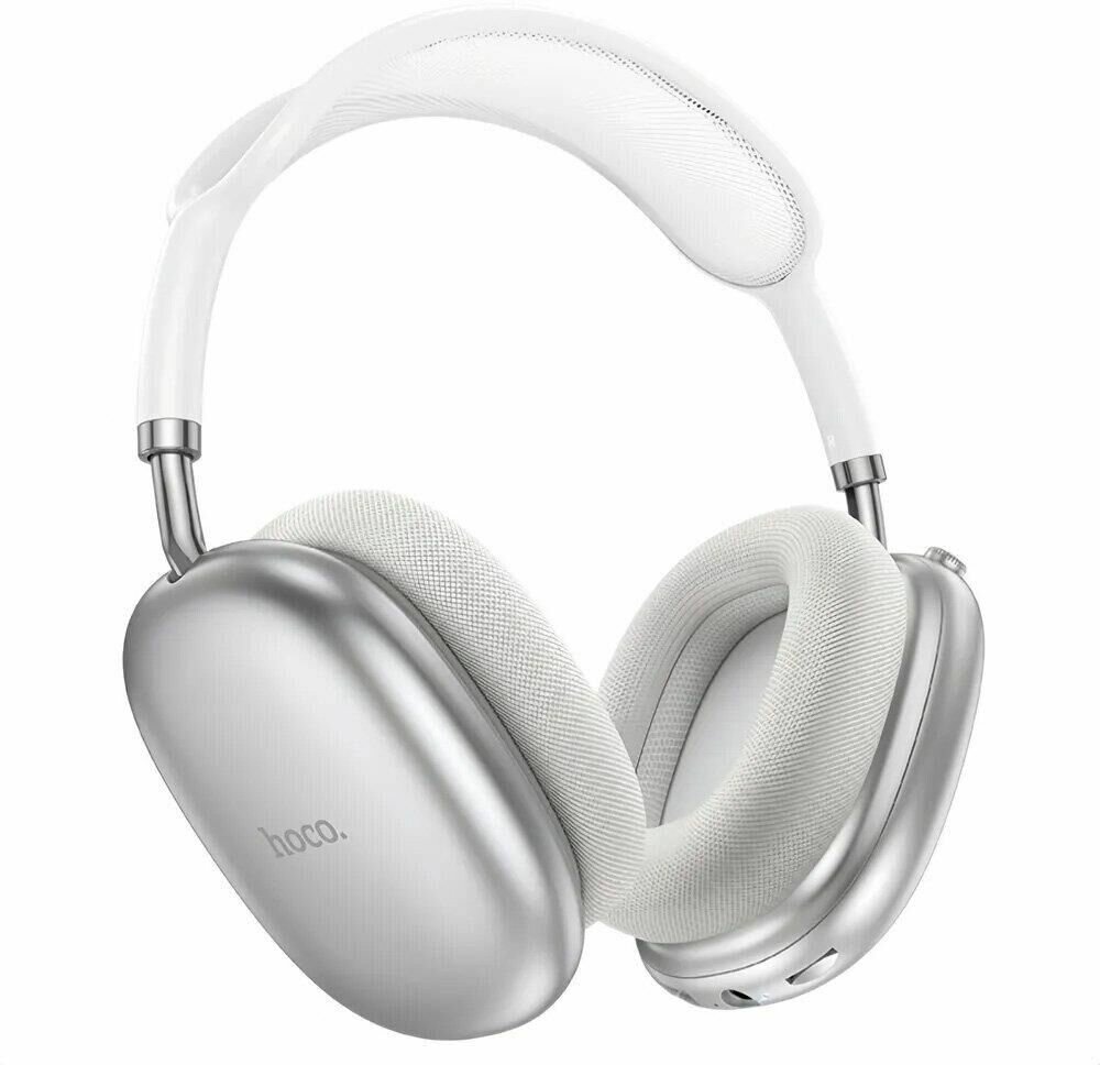 Наушники беспроводные большие (6942007632676) W55 Silver