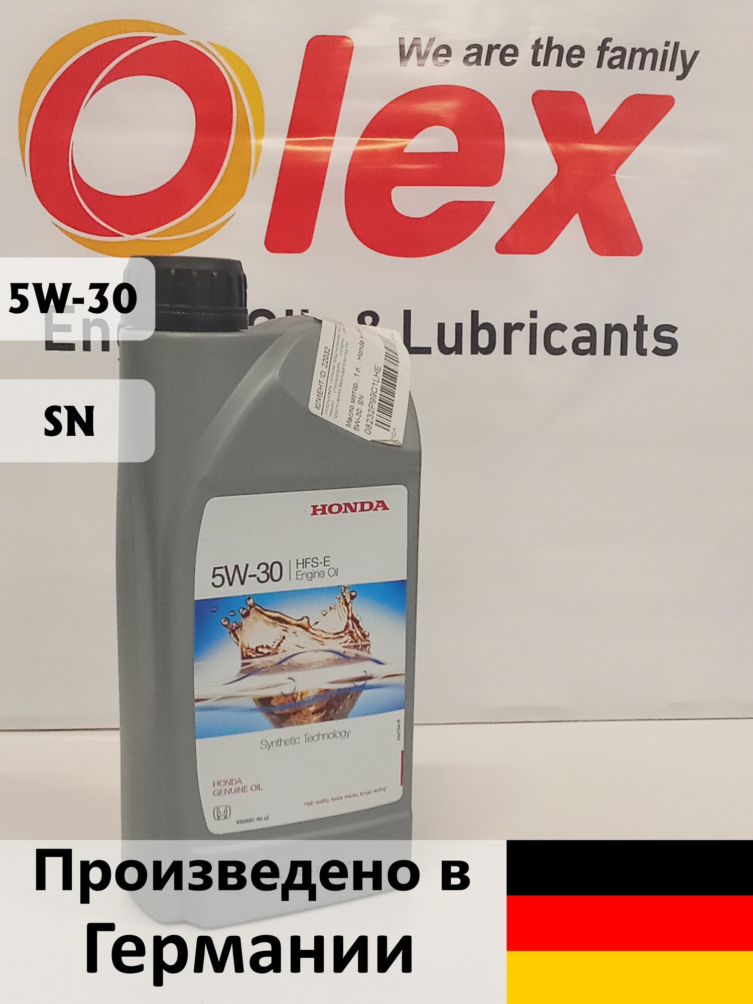 Масло моторное HONDA HFS-E 5W-30, SN (1л) 08232P99C1LHE (Германия)