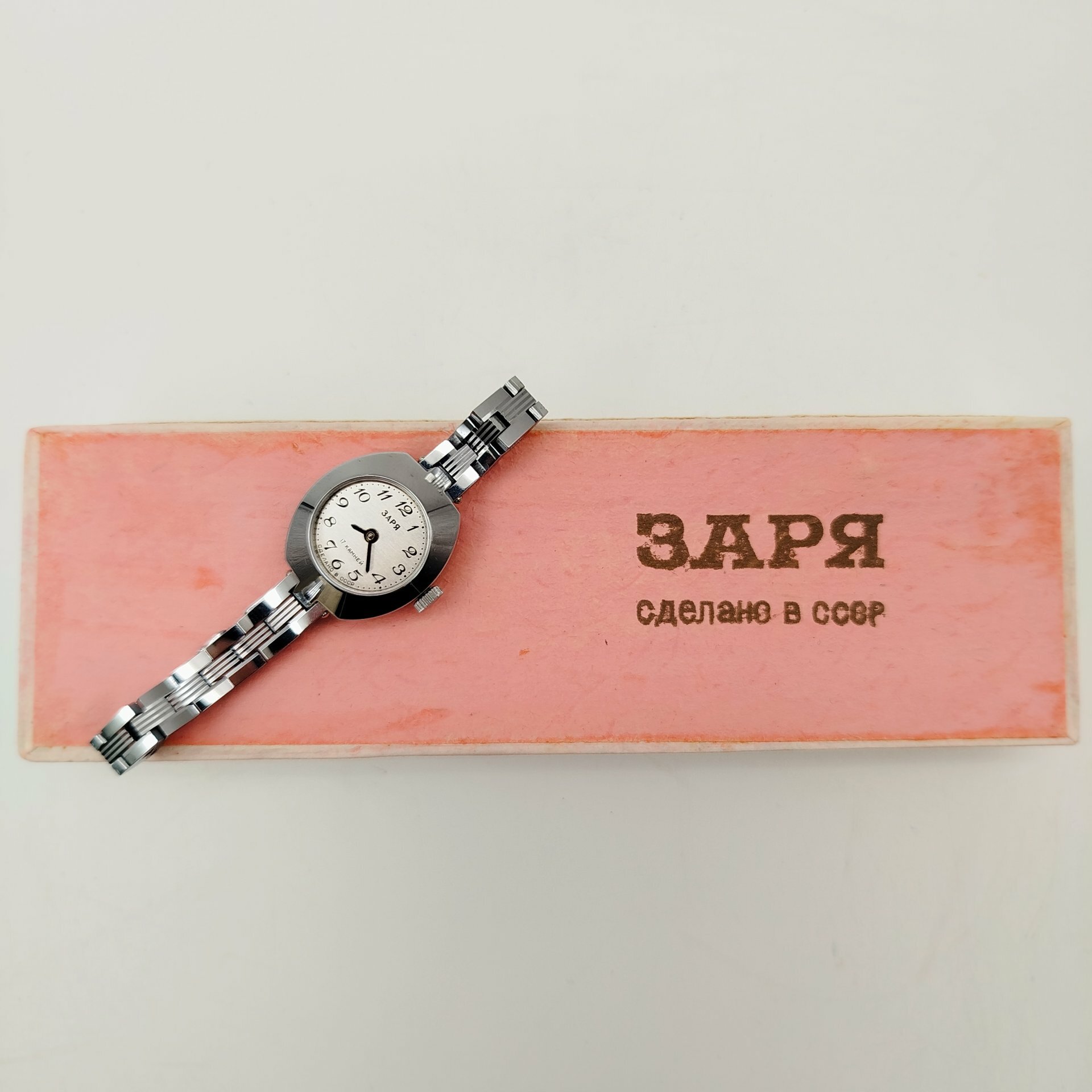 Часы наручные "Заря" в оригинальной упаковке с документами, металл, стекло