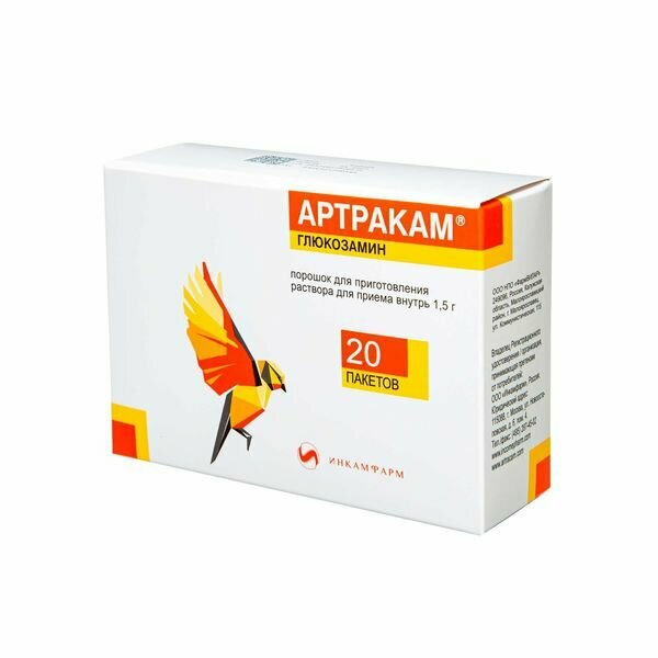 Артракам порошок для приг. раствора для приема внутрь пак. 1500мг 20шт
