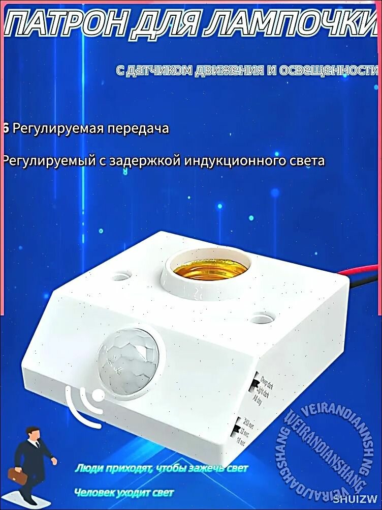 Патрон для лампы, Цоколь: E27, 50 Вт, Люминесцентная (энергосберегающая), Накаливания, 1 шт.