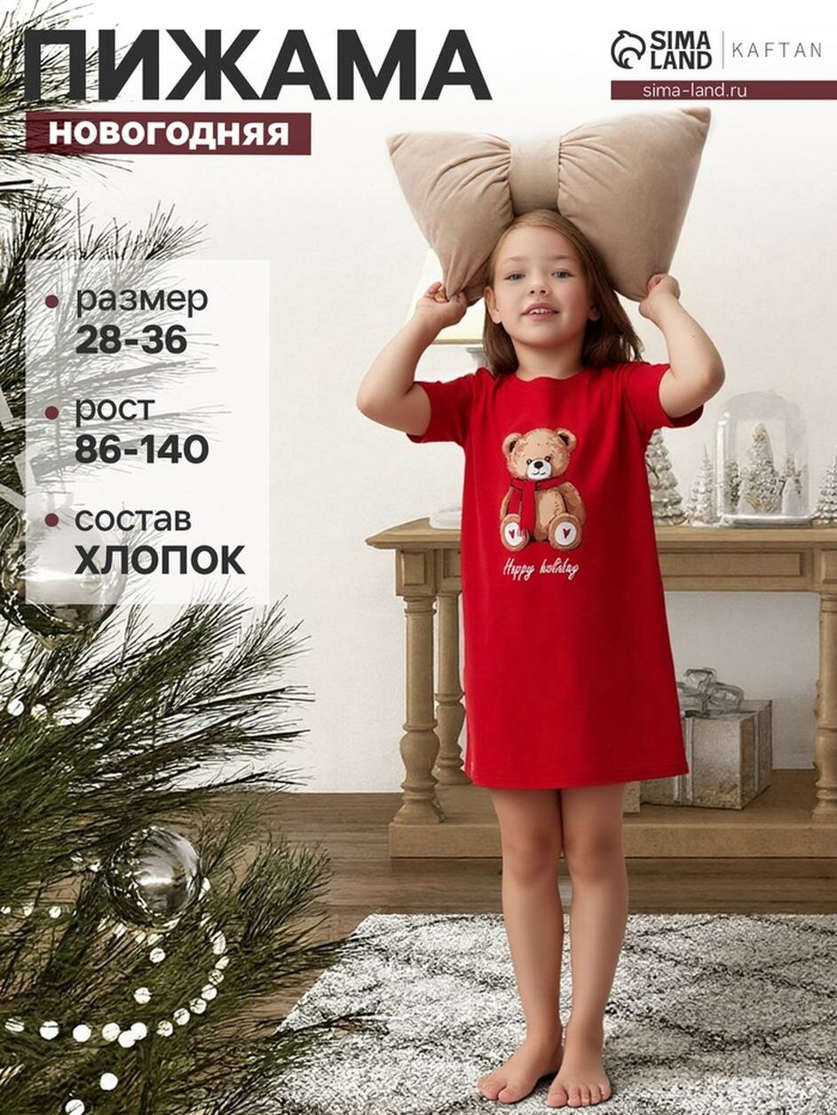 Сорочка