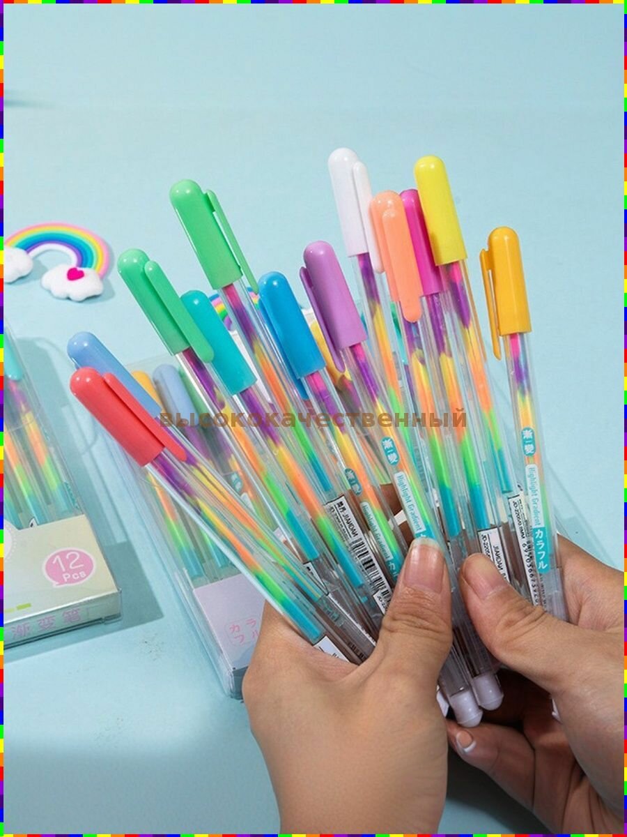 Ручка с эффектом радужного градиента