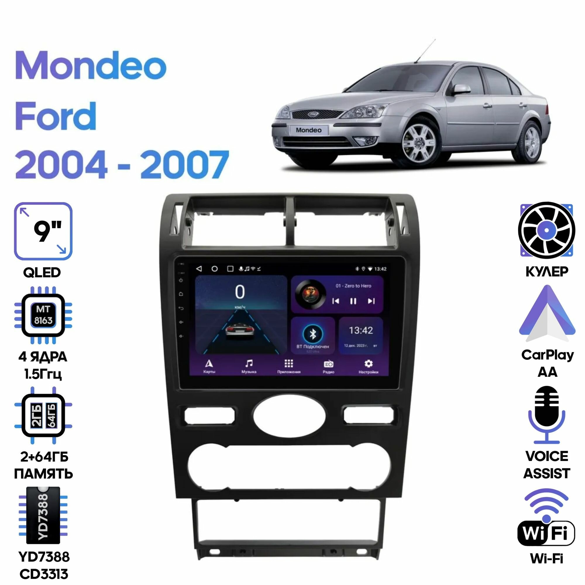 Магнитола Ford Mondeo 2004 - 2007 / 9 дюймов, 2/64GB, 4 ядра, Wi-Fi, Android 9 / Wide Media