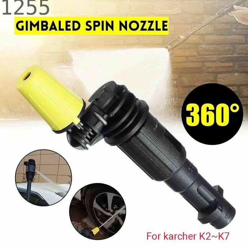 Насадка(поворотная 360 градусов) для пистолета мойки высокого давления для Karcher (Керхер) K2, К3, К4, К5, K6, К7