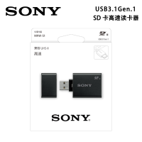 Новый оригинальный высокоскоростной USB3.1 картридер для SD-карт Sony MRW-S1, специально для двухрядных чипов.